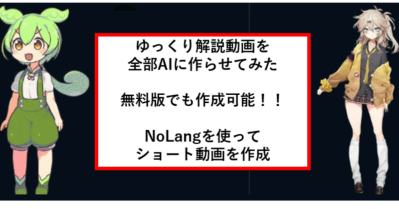 エンジニアブログ by DENKOSHA｜note