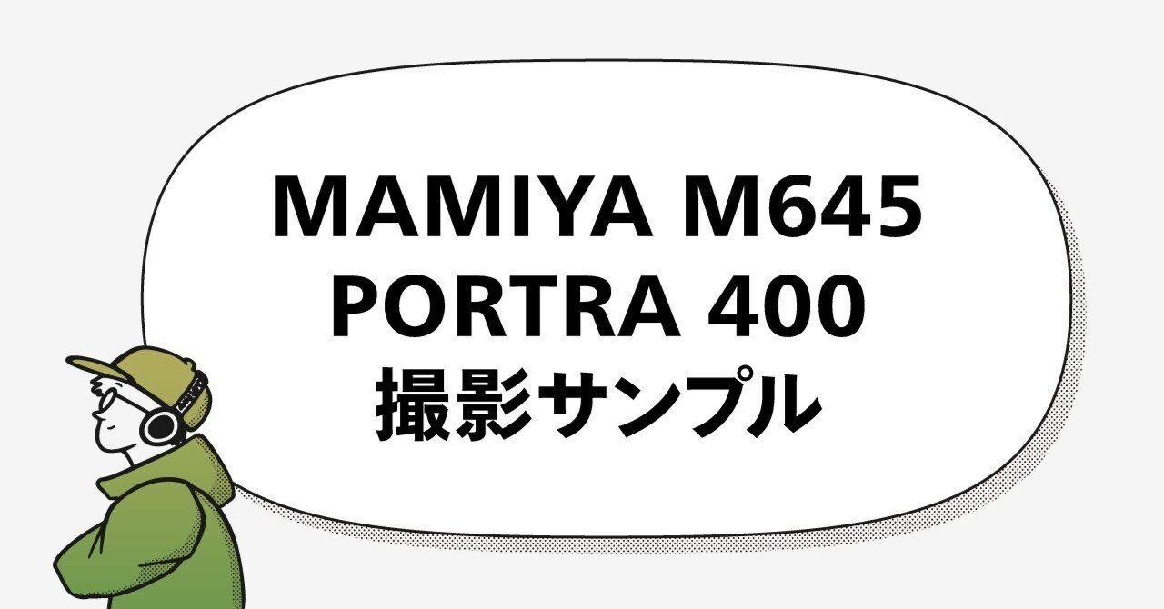 hiro @sound_earth｜note