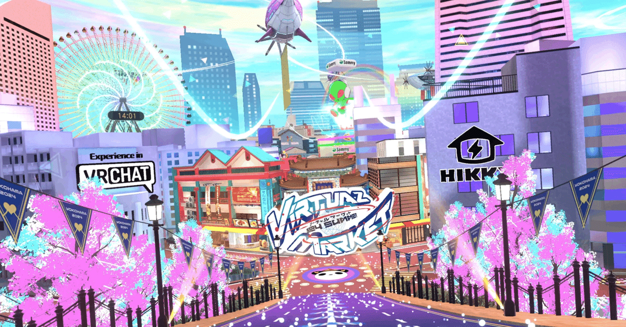 【ご紹介の御礼】HIKKY様（バーチャルマーケットの歩き方）｜JapanStep（ジャパンステップ）の公式note