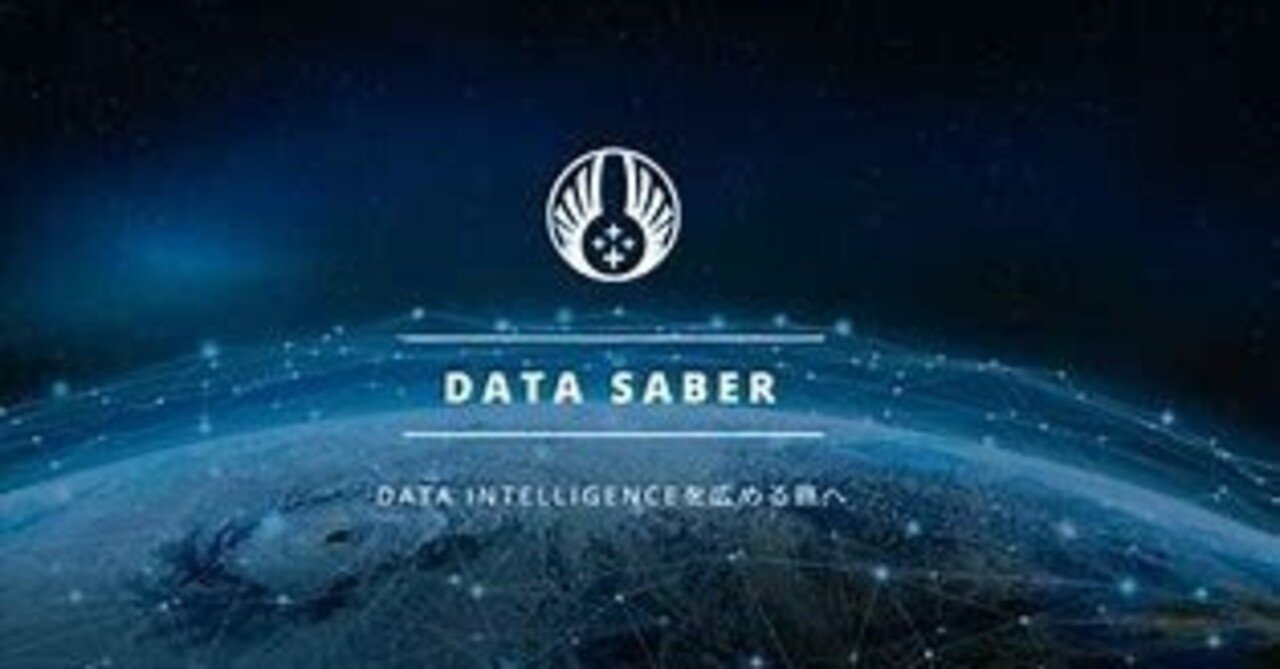 Tableau備忘録 | Data Saberを目指して Ord7編｜SK