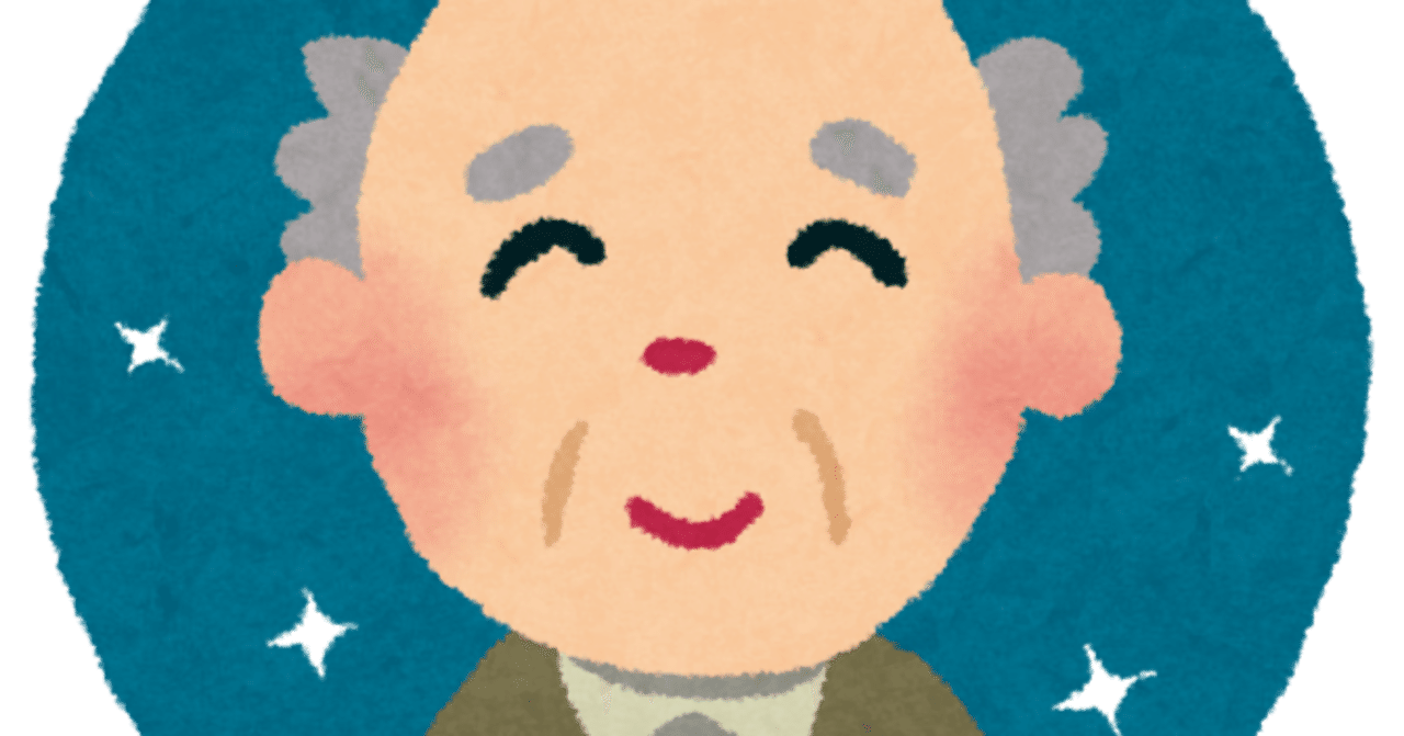 【大喜利】レトロな回答でジジイを炙り出す｜Haruru