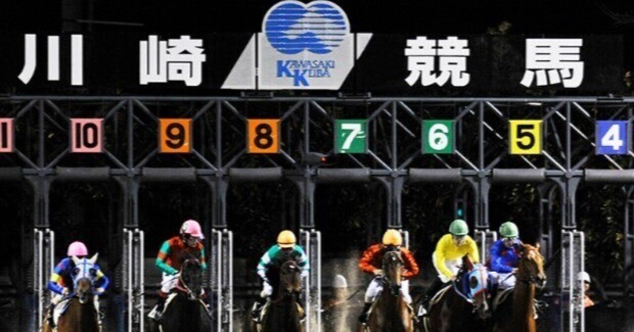 川崎競馬【🔥👊🏇勝負レース🏇👊🔥】724（水）【7r】c3三四 （発走時刻1800）｜さやだま
