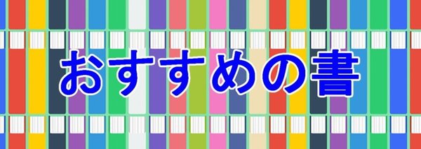 メンタルセラピストTS｜note