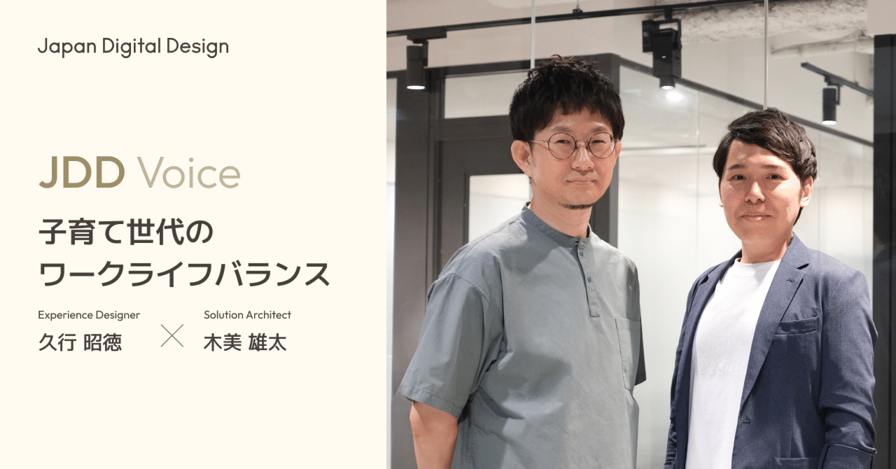 Japan Digital Design, Inc.｜note