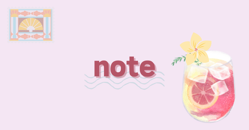 RaM｜note