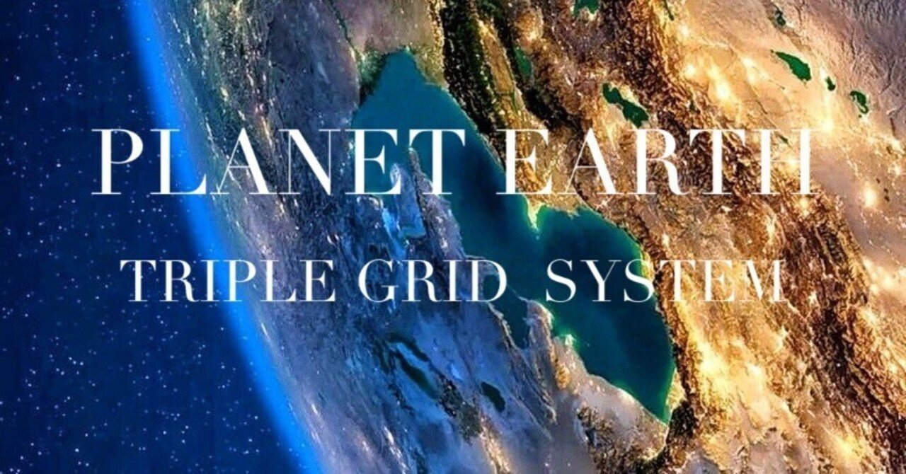 【PLANET EARTH】TRIPLE GRID SYSTEM 地球を構成する三段階のグリッドシステム 【永久保存版】｜DIAMOND ...