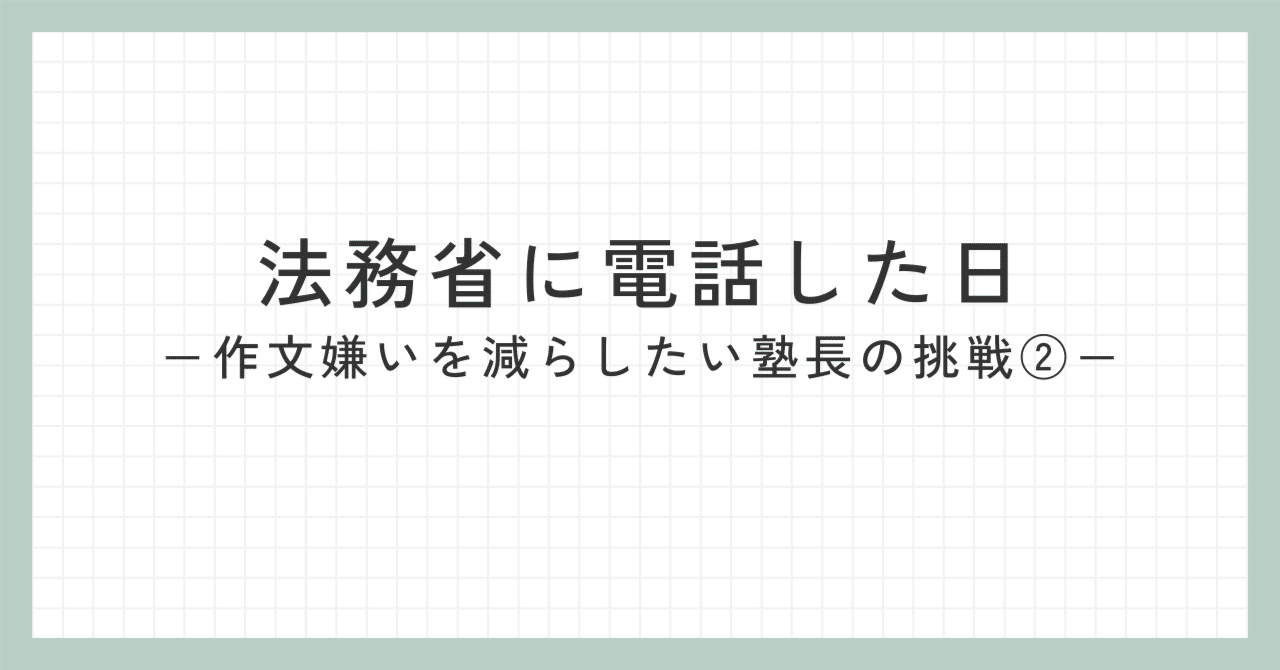 古澤 伸泰/Furusawa Nobuyasu｜note