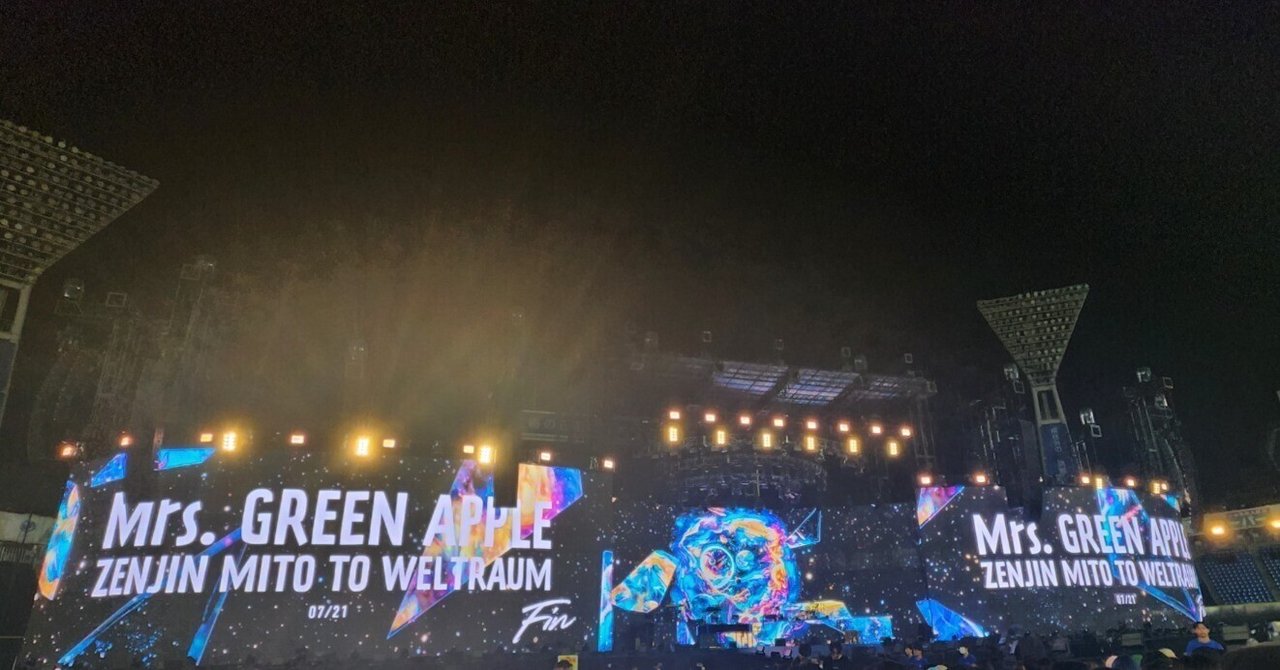 【ライブレポ】ZENJIN MITO TO WELTRAUM｜選ばれしモブ