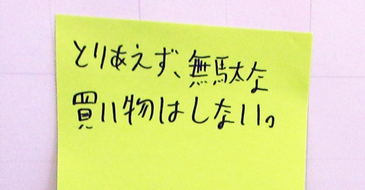 09．SDGsカードゲームで持続可能な未来を創造！：「大阪大学共創DAY@EXPOCITY 2024『キラめく科学・トキめく未来』」見聞録09｜たけっち