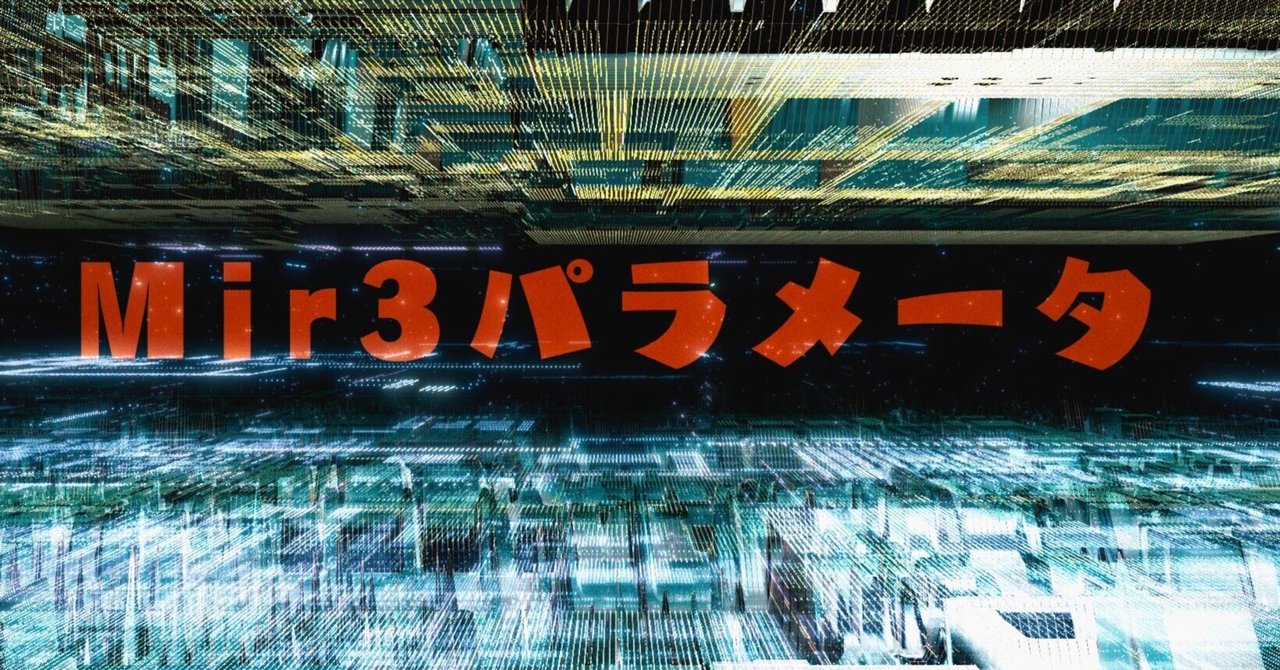 Aftereffectsエフェクト分析 【Maxon RG TRAPCODE Mir】｜0to1@reiwan