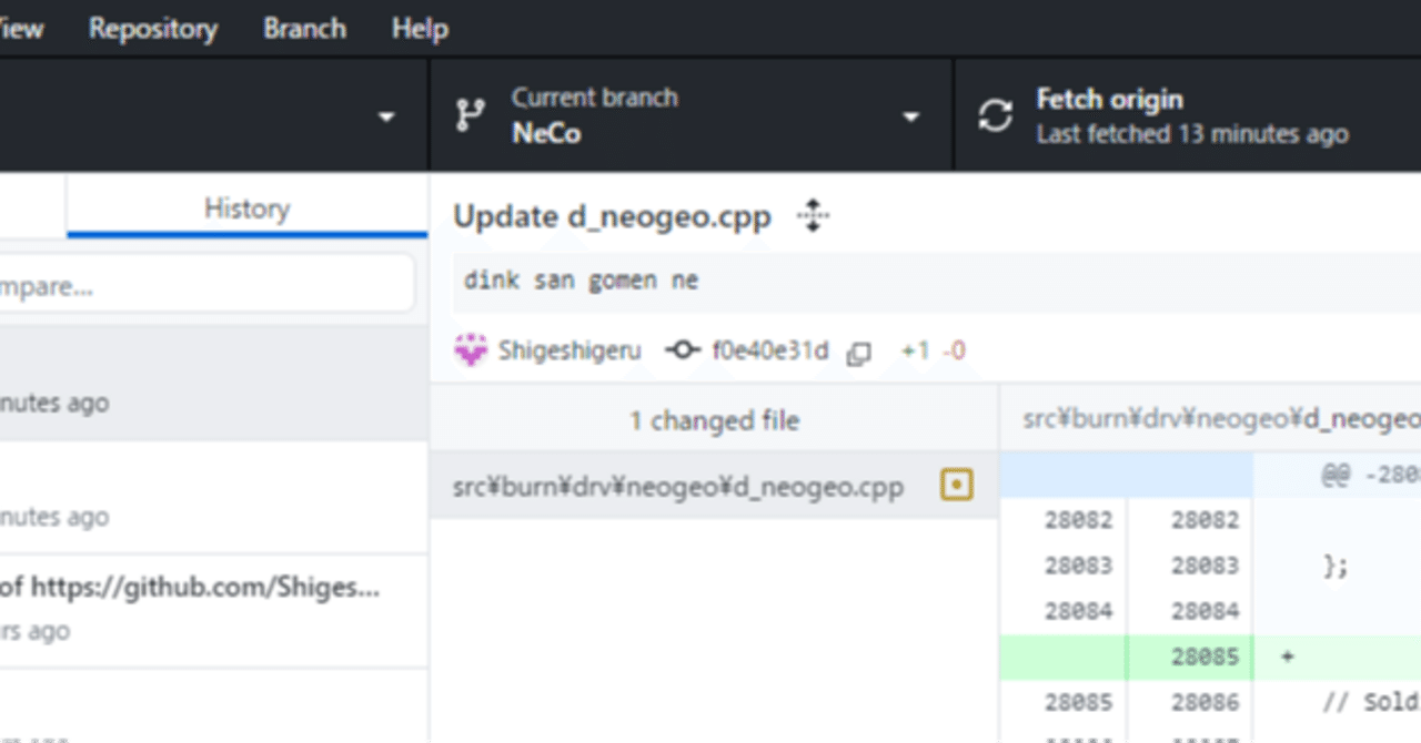 FBneo NeCo ビルドGithubでおかしくなりました｜しげる