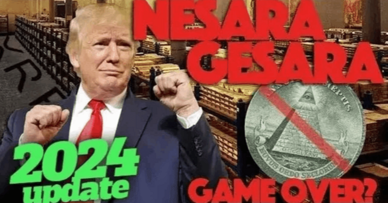 『GESARA』がリリースされました！ 「NESARA」の革命的影響が国家を再建する2024 年 7 月 24 日｜takaの銀河 ...