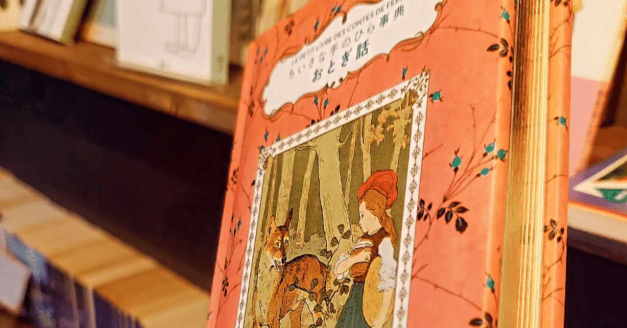 【いくつになっても】2024/07/03｜comxcom古