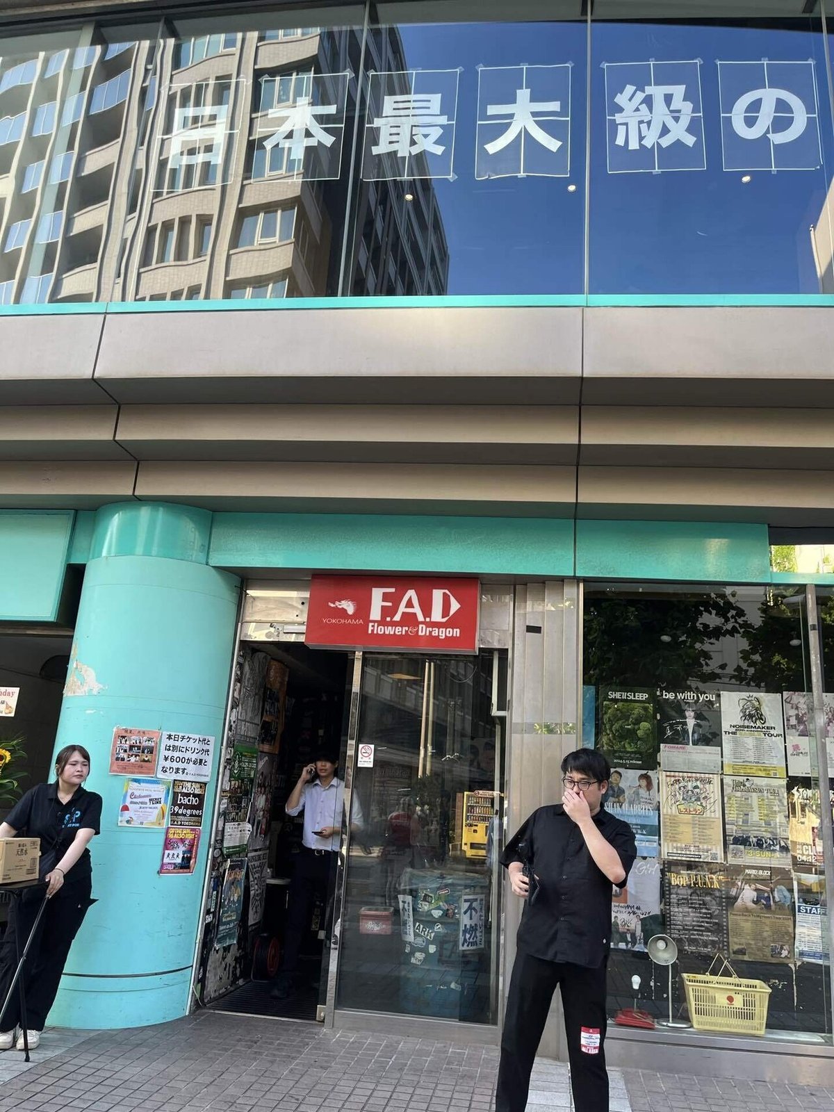 ≪ライブレポ≫ ASP 『ASP complementation plan B』 at F.A.D YOKOHAMA｜灰