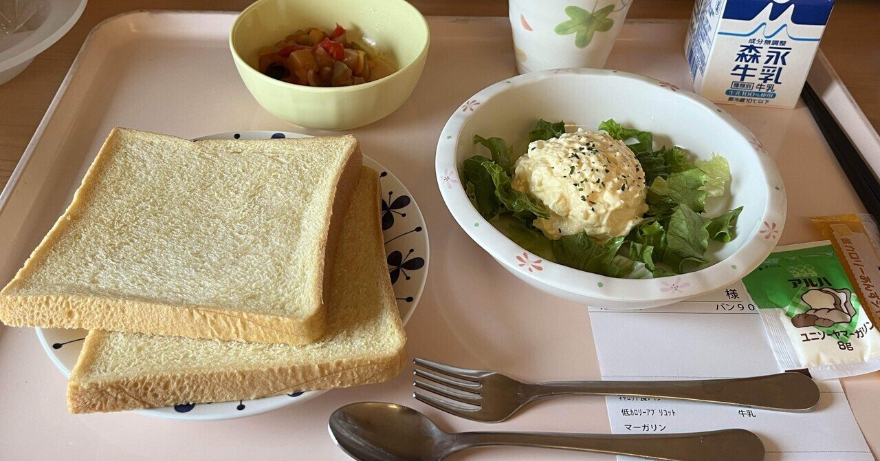 【切迫】1日のスケジュール（㊗️32週）｜Cafe hiro