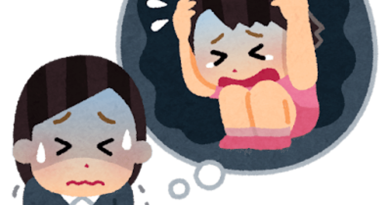 "1番"への固執｜幸来