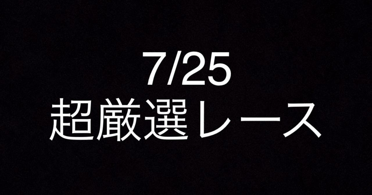 平和島12R 17:35｜だいたい当たる君🎯🎯🎯