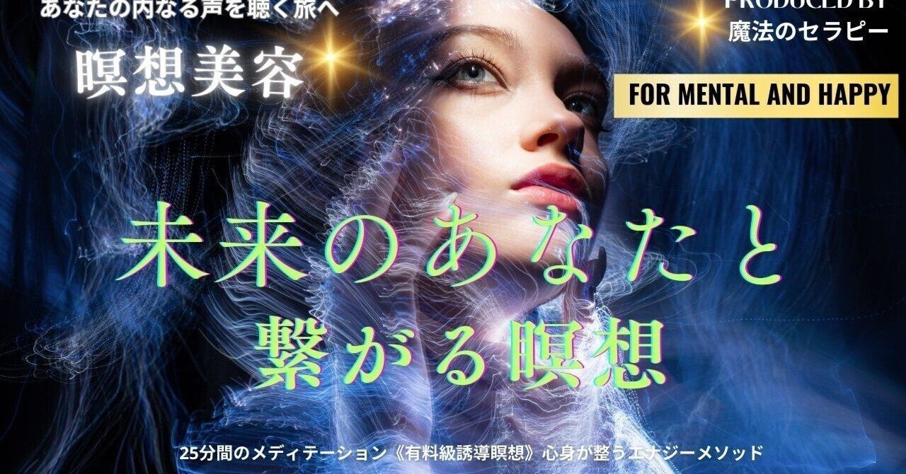 Brilliant diamond｜note