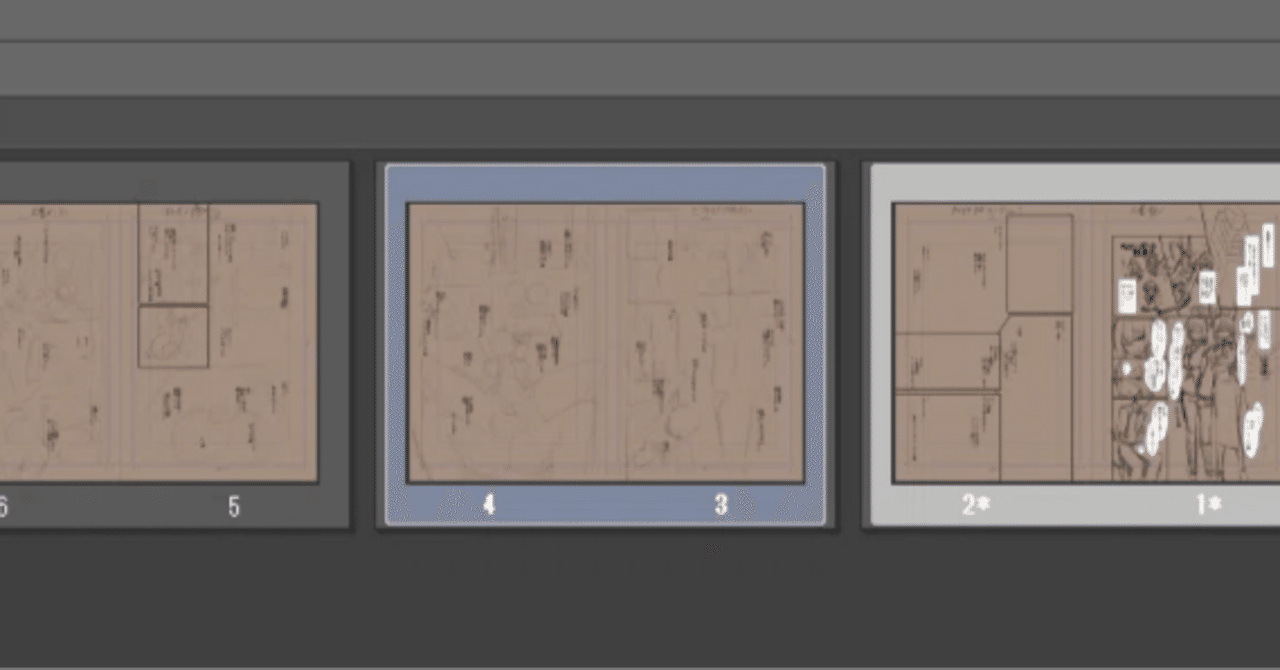 2024/07/24（Skebレイジョ下書き16%）｜bunsan