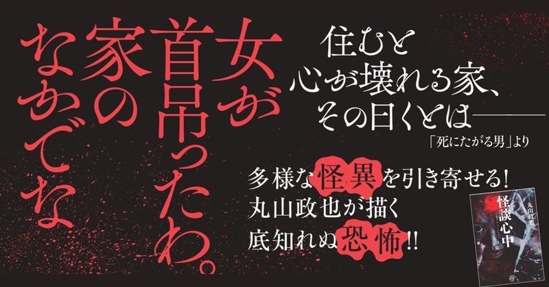 Takeshobo Books｜note