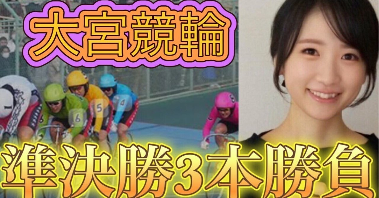 725大宮準決勝3本勝負〈本日小松島ガールズ、a級w的中🎯回収303〉｜サテライト典子【ボートレース典子ch】