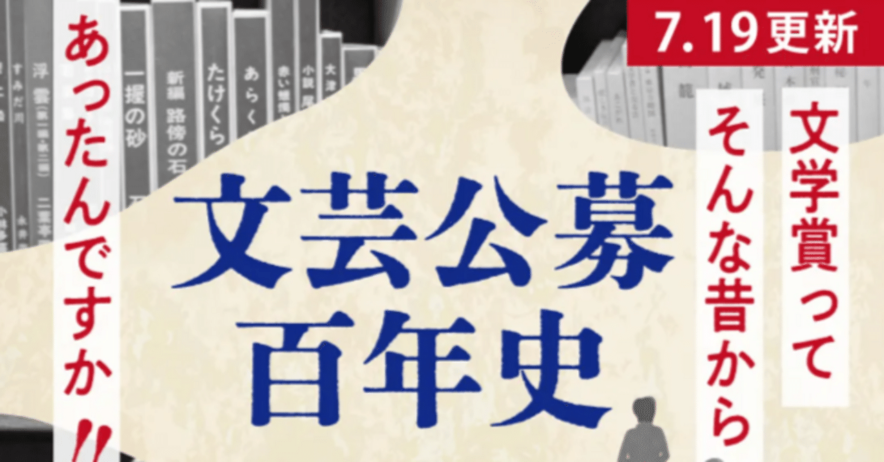 Koubo｜公募ガイド社｜note