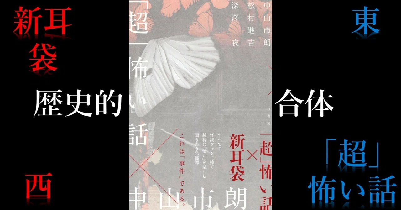 Takeshobo Books｜note