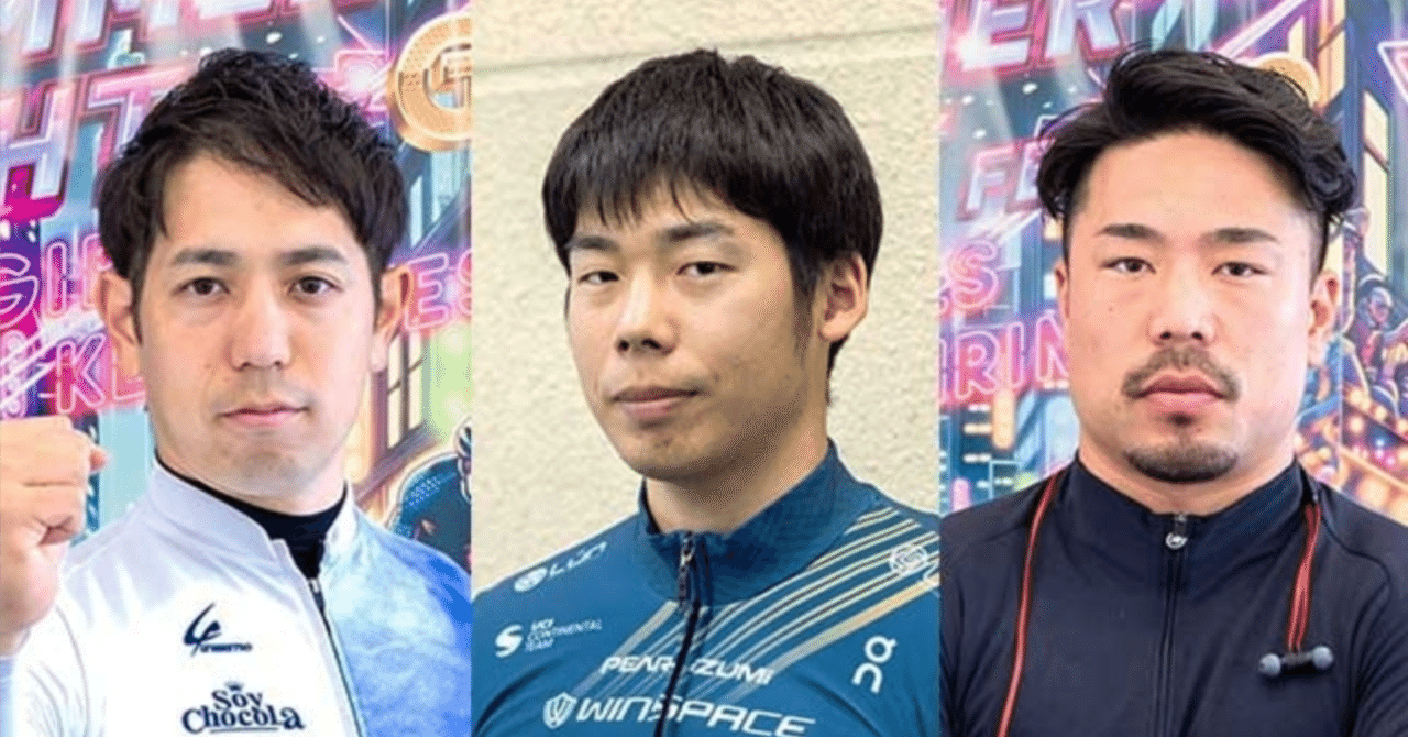 7月25日別府競輪10R.11R.12R予想🏆競輪予想🎯｜車券師ゲイル#競輪#競輪予想