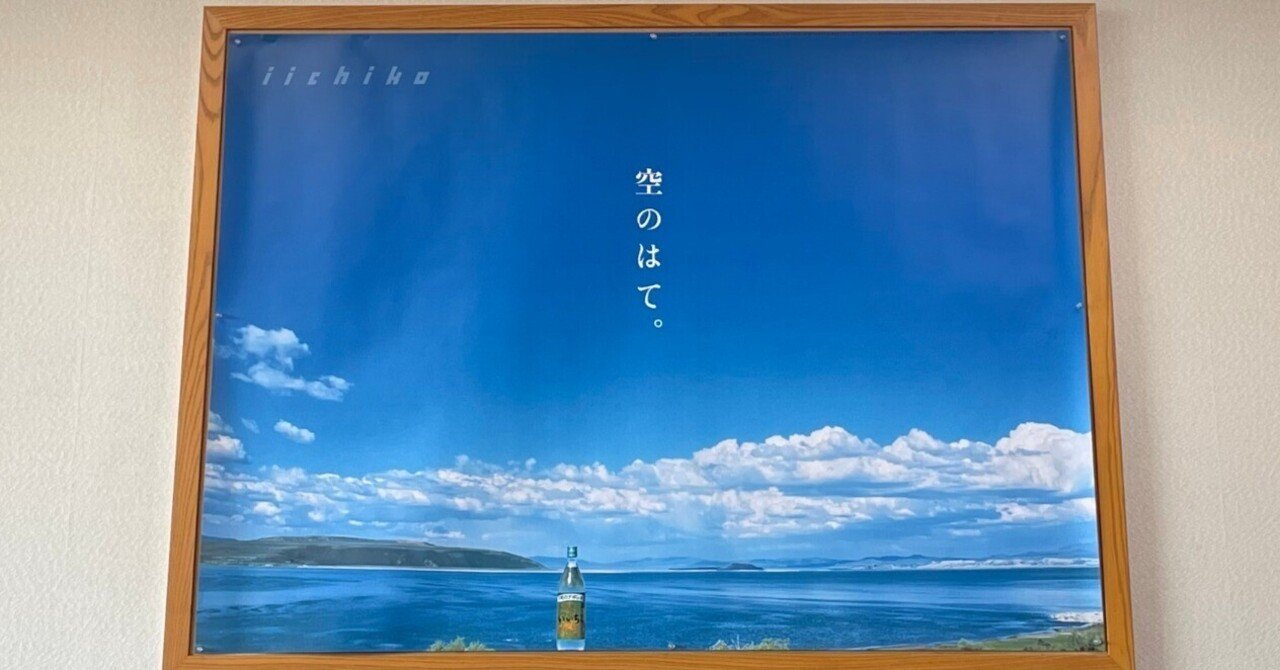 IMADEYA MAGAZINE｜note