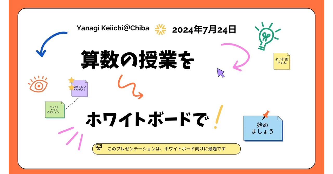 KEIICHI YANAGI｜note