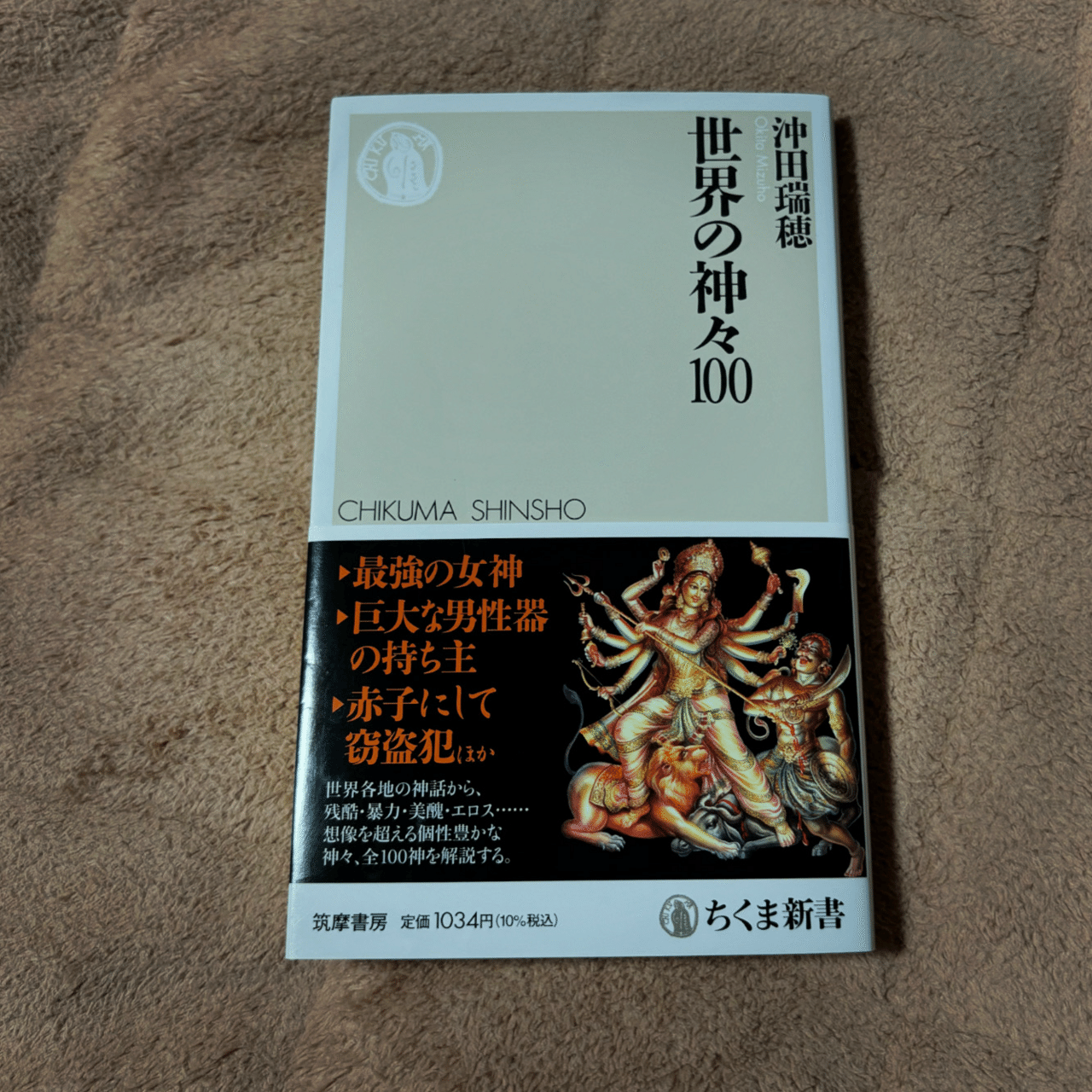 圭（ohsui）｜note