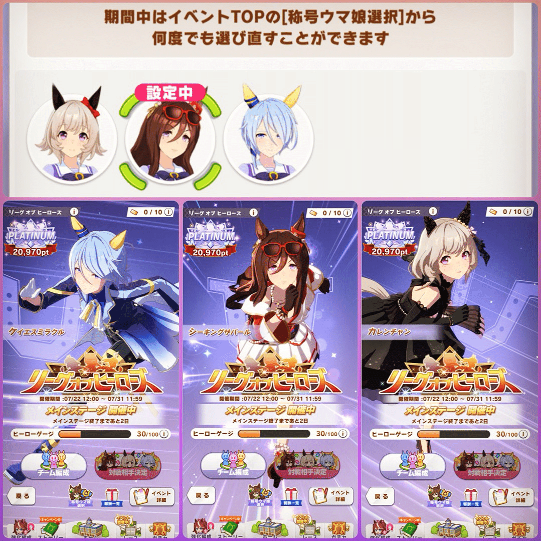 圭（ohsui）｜note