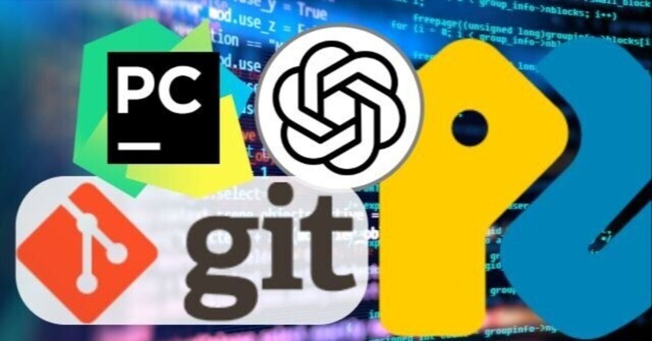 Git＋PyCharmで開発スタート。3本のブランチの先にあるZbプラグイン開発｜大和 司