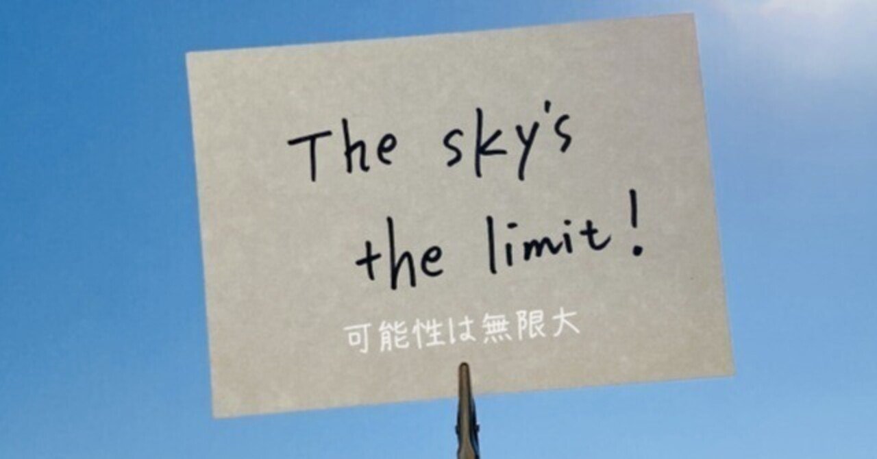 【FX】可能性は自分次第！｜roka/サイクル理論×値幅観測