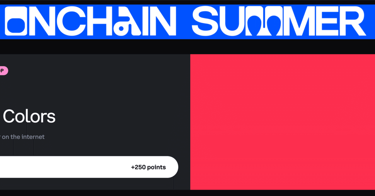 Onchain Summerエアドロップ参加手順｜エアドロップラボ