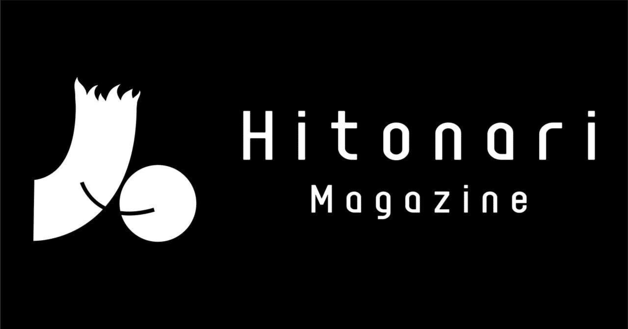 Hitonari Magazine ダイジェスト Vol.38(2024年8月号)発行しました！｜Hitonari Magazine