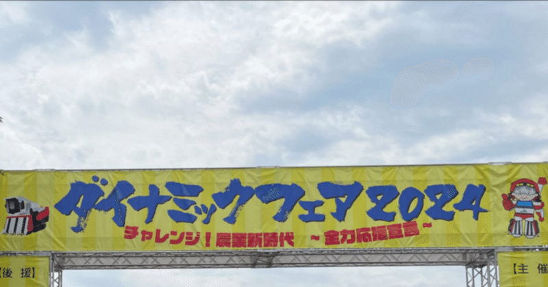 MARUYAMA Official｜note