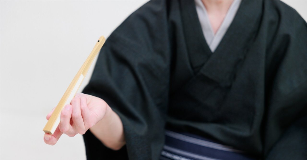 落語の「オチ」典型5パターンには笑いの仕掛けが詰まっている｜Sunmark Web