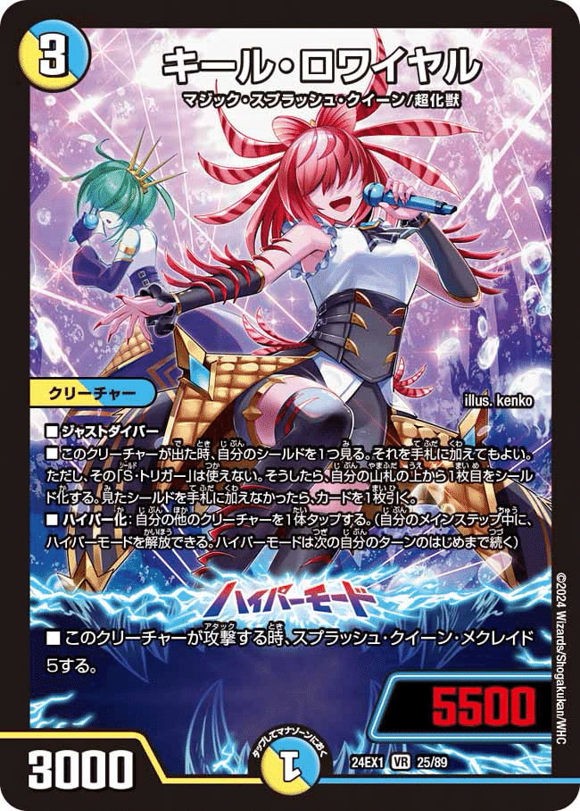 青白マーシャルループ|こたつ 青白マーシャルループ|こたつ