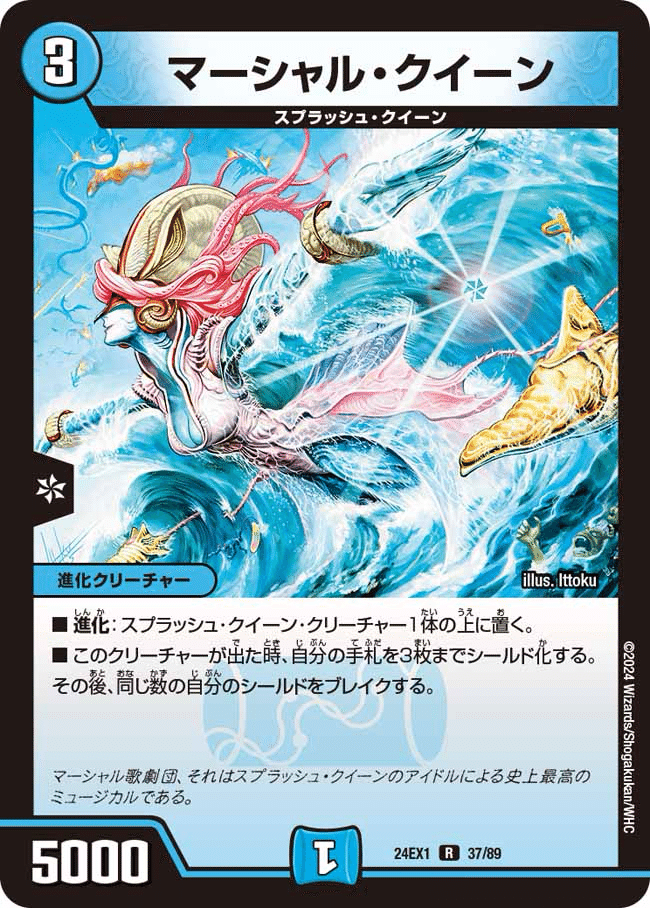 青白マーシャルループ|こたつ 青白マーシャルループ|こたつ