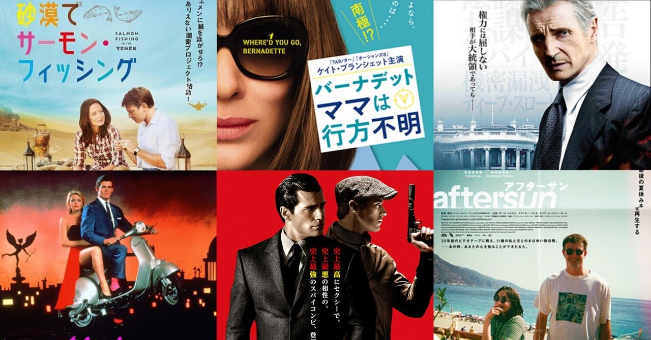 今月観た映画記録vol.2｜Sota BamBron