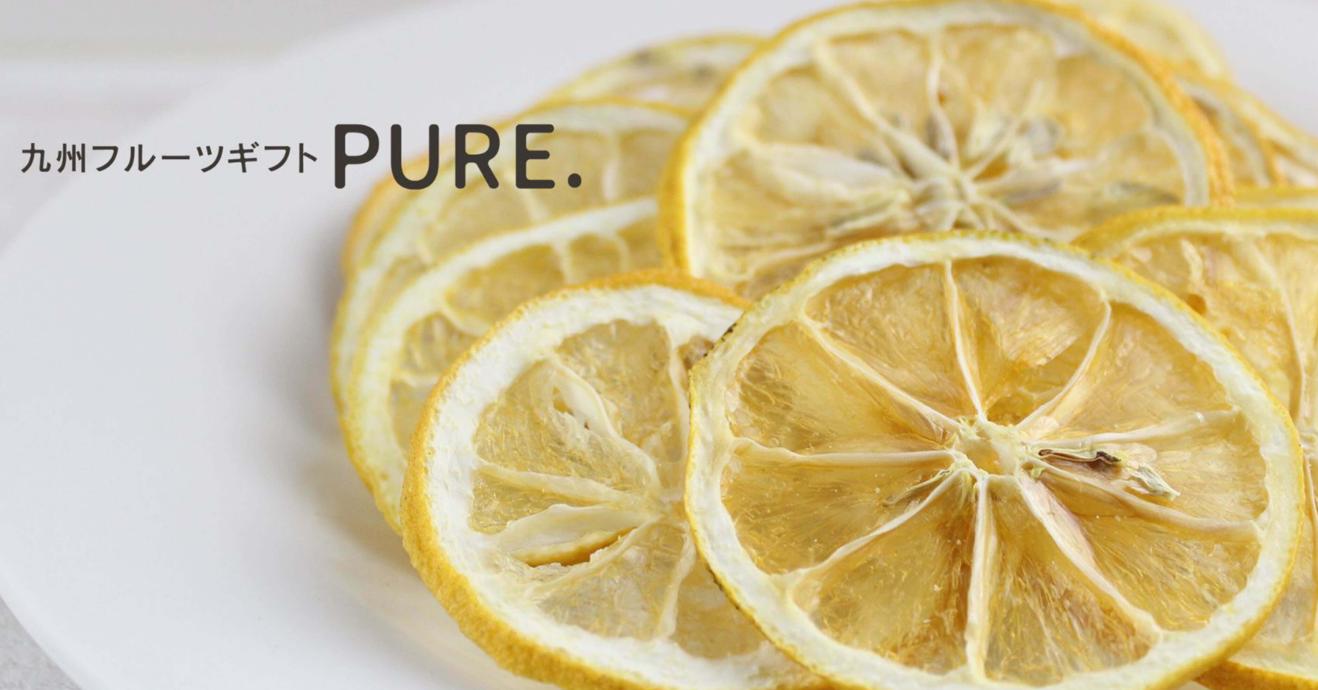 九州フルーツギフト PURE.｜note