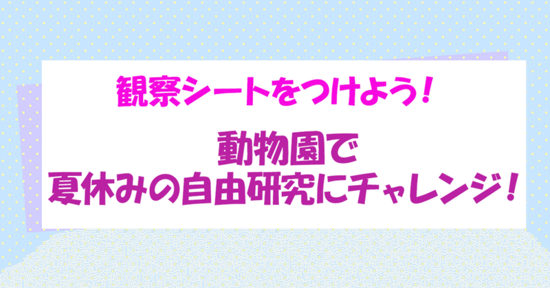 KADOKAWA児童書ポータルサイト「ヨメルバ」note｜note