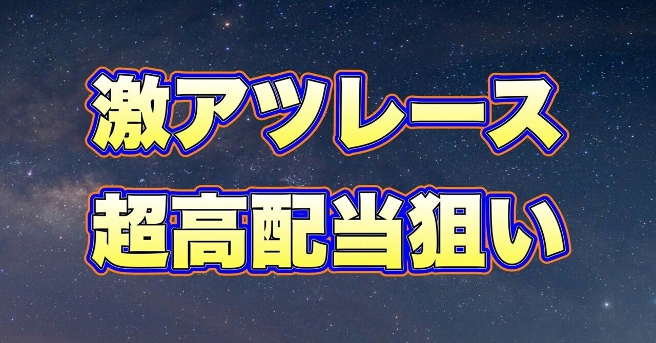 徳山3r 927激アツレース｜👑🔥メシアプロ予想屋🔥👑競艇予想🎉競輪予想🎉無料予想🎉