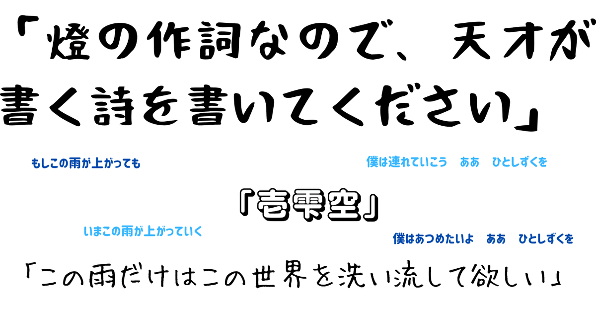"SUPA LOVE"って何者！？ Ver2.0｜ころがるアタマ