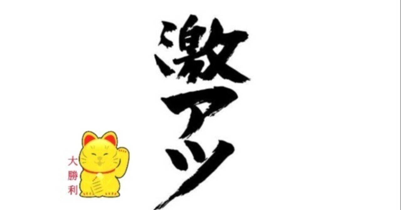 727 【 Mlb勝敗予想 】 極💰鬼アツ👊勝負の特大4試合🔥🔥🔥🔥🔥🔥🔥🔥💰💰💰 （期待度🔥🔥🔥🔥🔥鬼アツあり）｜king Of 予想師☝