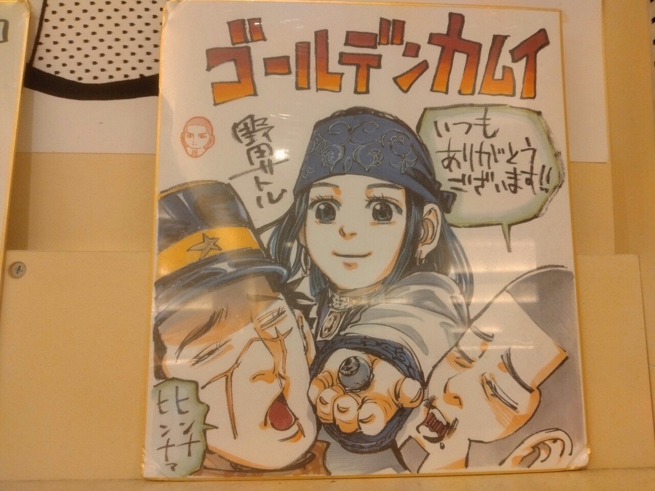 【motto】本村德人𓅓｜note