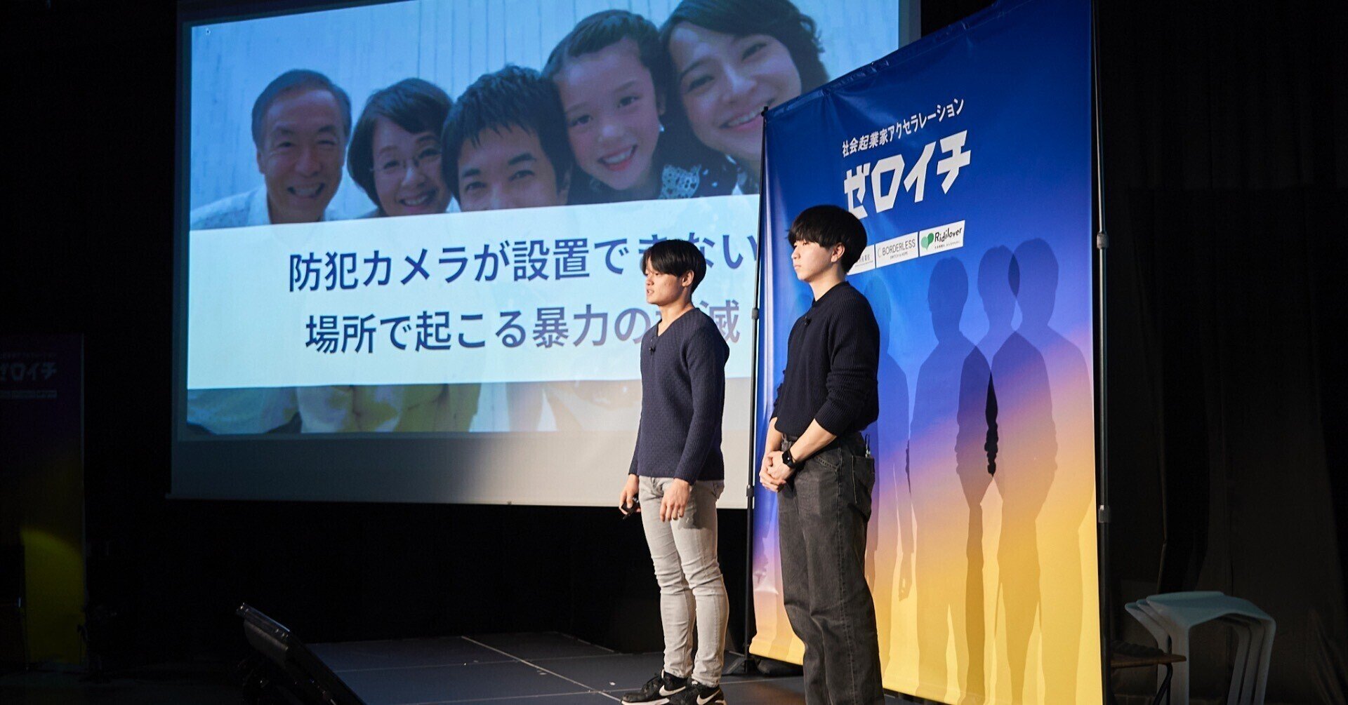 Hiroki.Sato_Kosmos代表｜note