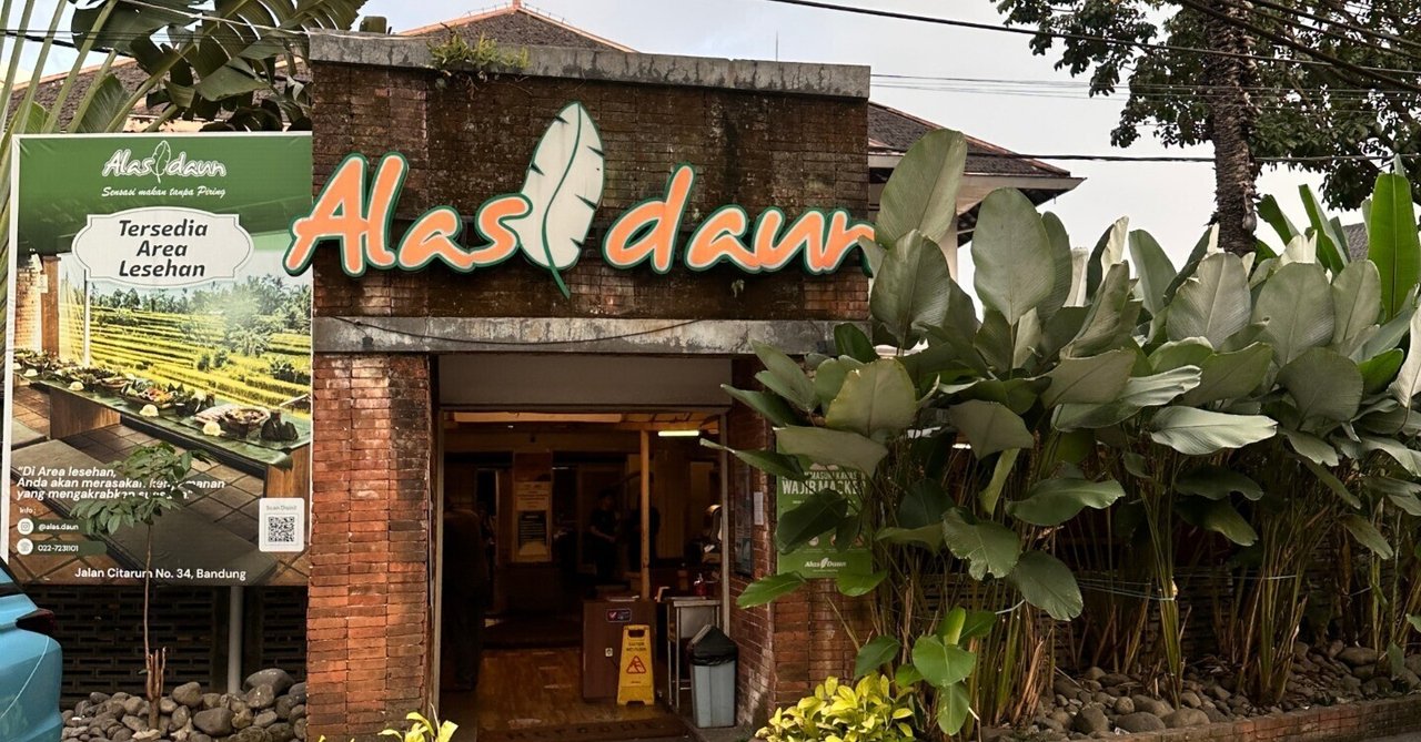 バンドンの隠れた名店！スンダ料理のAlas Daun Restaurantの魅力｜kenhappy
