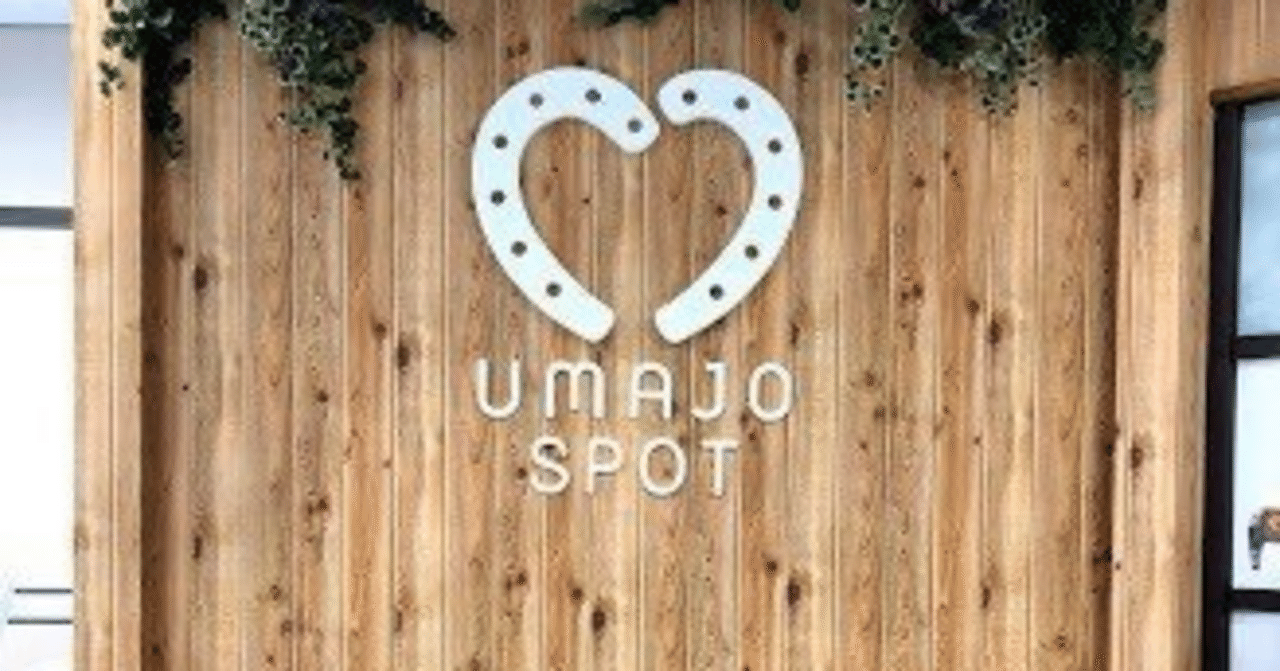 2024/07/27 今日の軸馬｜つばみ / Ryosuke Murakawa